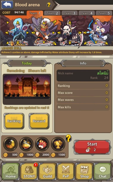 Blood Arena | Stony global Wikia | Fandom