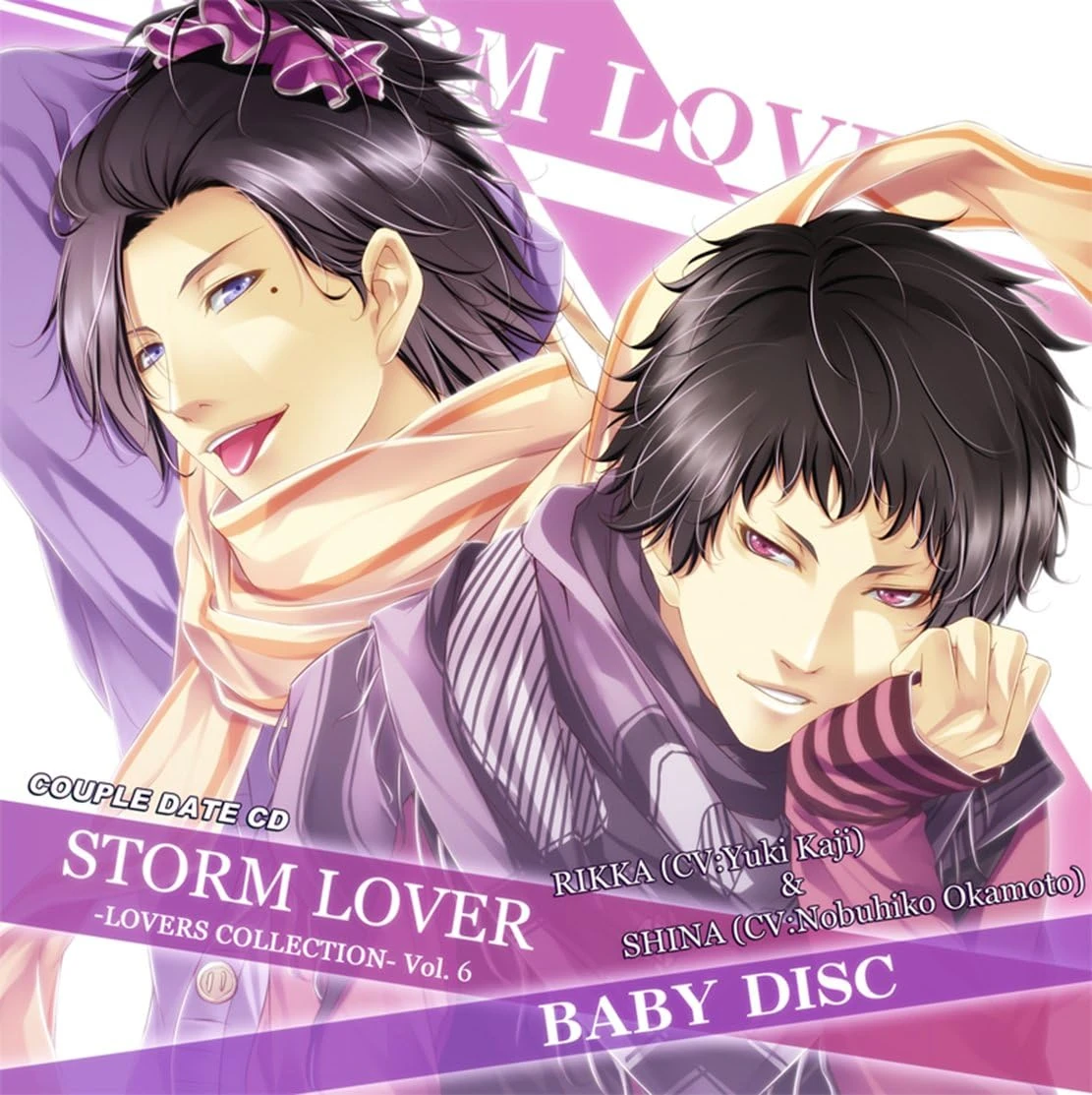 BABY DISC -Rikka & Shiina- | Storm Lover Wiki | Fandom