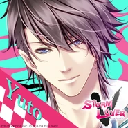 Storm Lover Wiki | Fandom