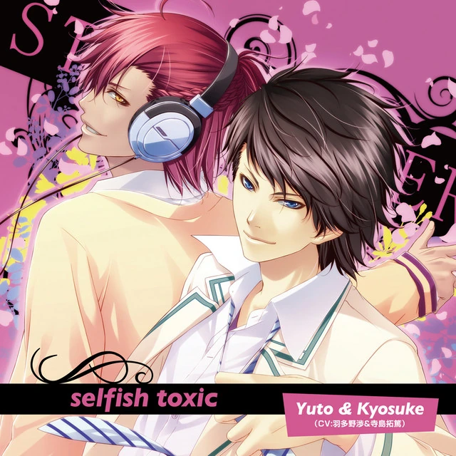Selfish Toxic (Album) | Storm Lover Wiki | Fandom