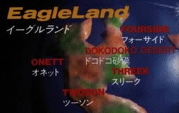 Eagleland | Story locations Wiki | Fandom