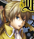 Allen Avadonia | Story of Evil Wiki | Fandom