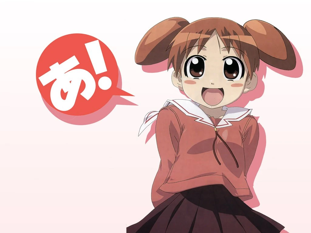 Chiyo chan | Straight bunch Wiki | Fandom