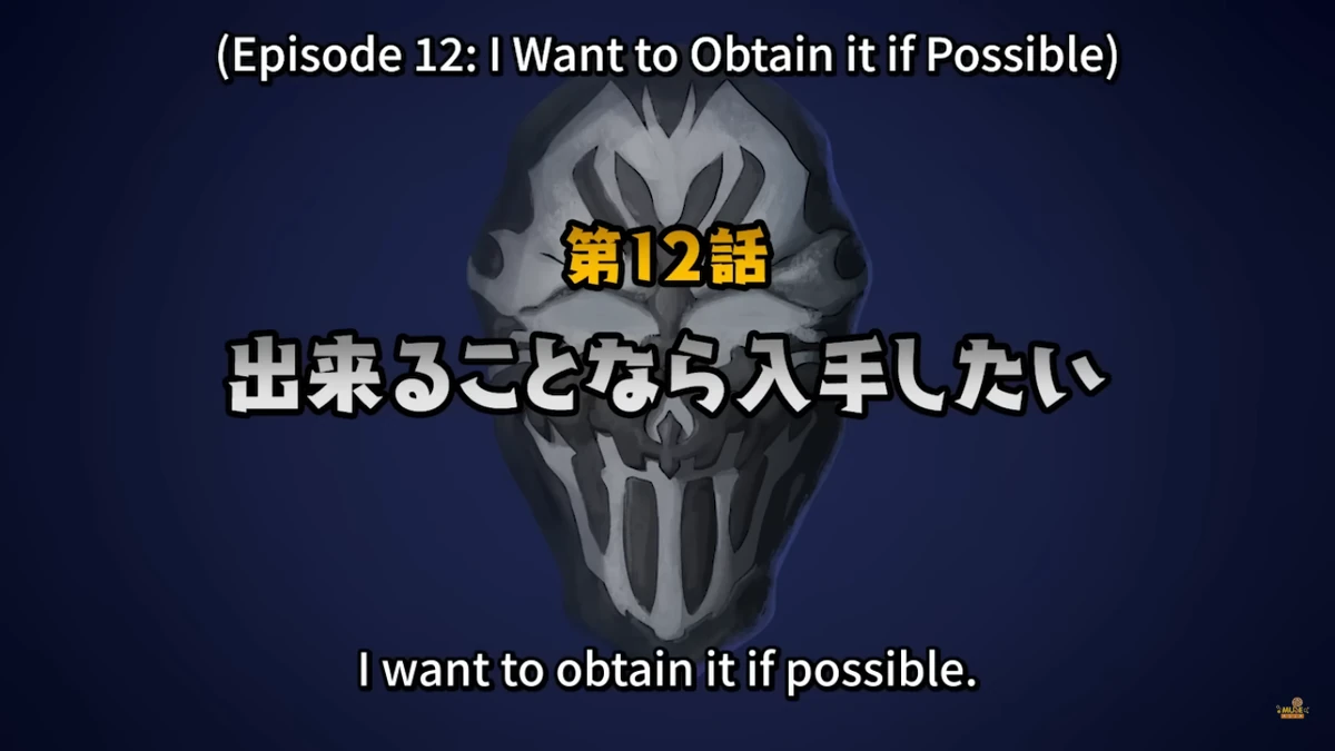 Let This Grieving Soul Retire! Season 2 | Let This Grieving Soul Retire ...