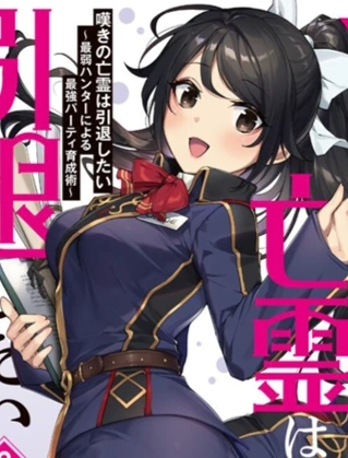 Chloe Welter | Let This Grieving Soul Retire | Fandom