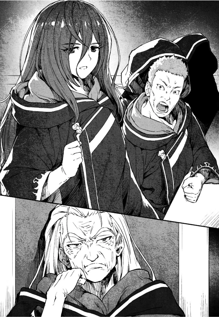 Akashic Tower | Let This Grieving Soul Retire | Fandom