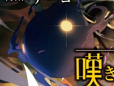 Finis | Let This Grieving Soul Retire | Fandom