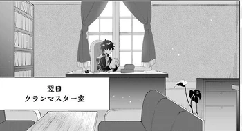 First Steps | Let This Grieving Soul Retire | Fandom