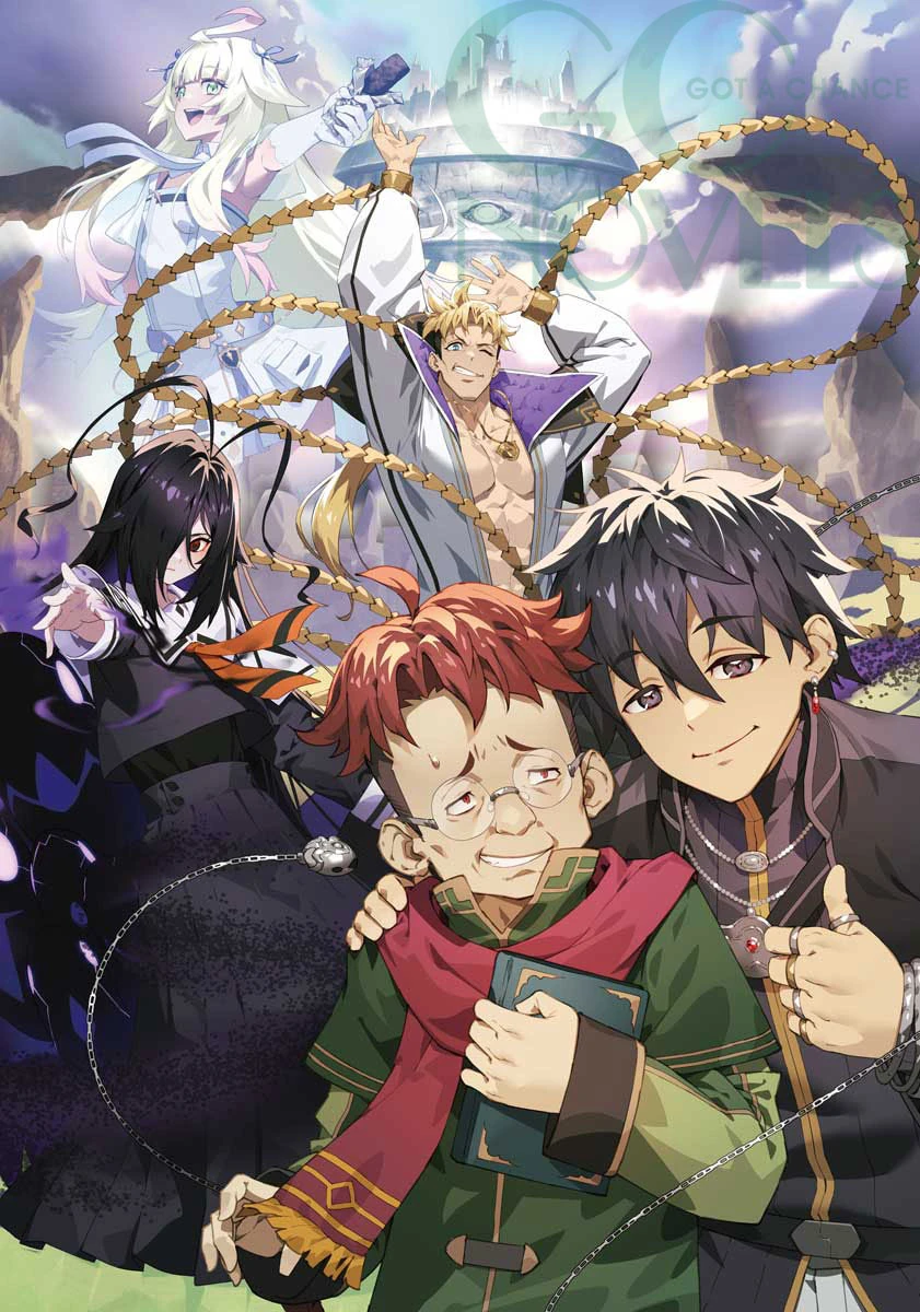 Volume 11 | Let This Grieving Soul Retire | Fandom