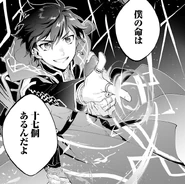 Krai Andrey/Image Gallery | Let This Grieving Soul Retire | Fandom