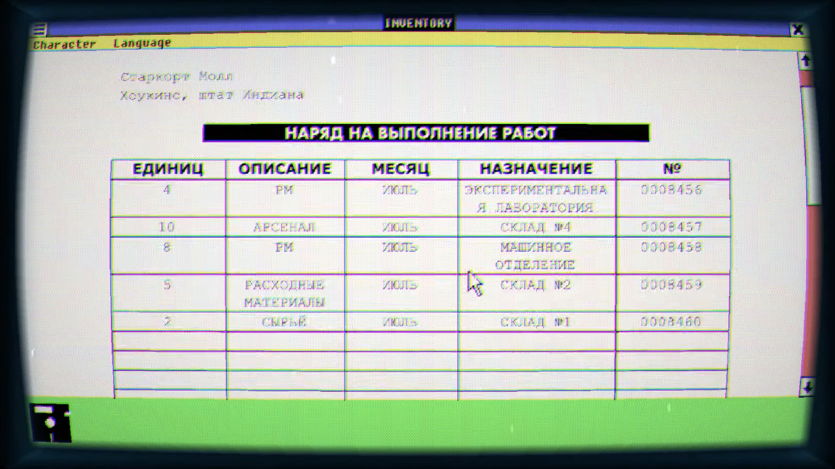 Windows 1.11/INVENTORY.doc | Stranger Things Wiki | Fandom Windows 1.11/INVENTORY.doc | Stranger Things Wiki | Fandom