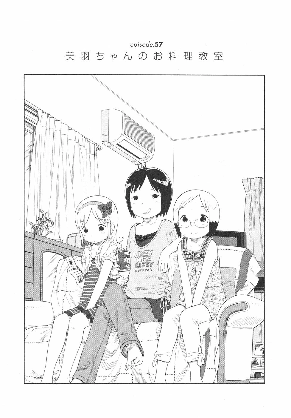 Ichigo Mashimaro Chapter 057 | Ichigo Mashimaro Wiki | Fandom