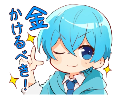 Strawberry Prince/LINE Stickers | Strawberry Prince Wiki | Fandom