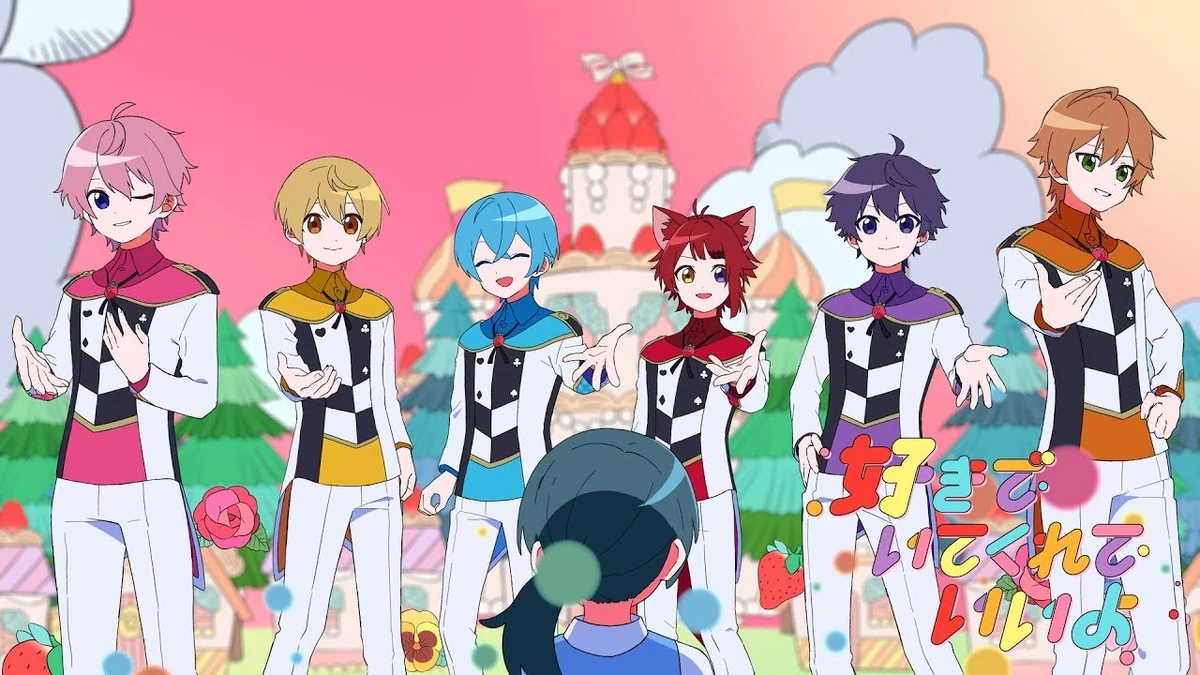 Suki de ite kurete iiyo | Strawberry Prince Wiki | Fandom