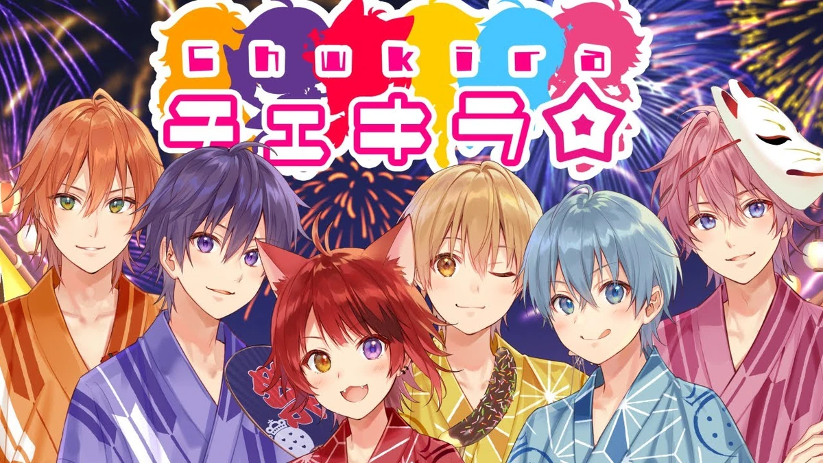 Chekira☆ | Strawberry Prince Wiki | Fandom