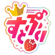 Rinu | Strawberry Prince Wiki | Fandom