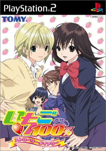 Strawberry 100% Strawberry Diary | Strawberry 100% Wiki | Fandom