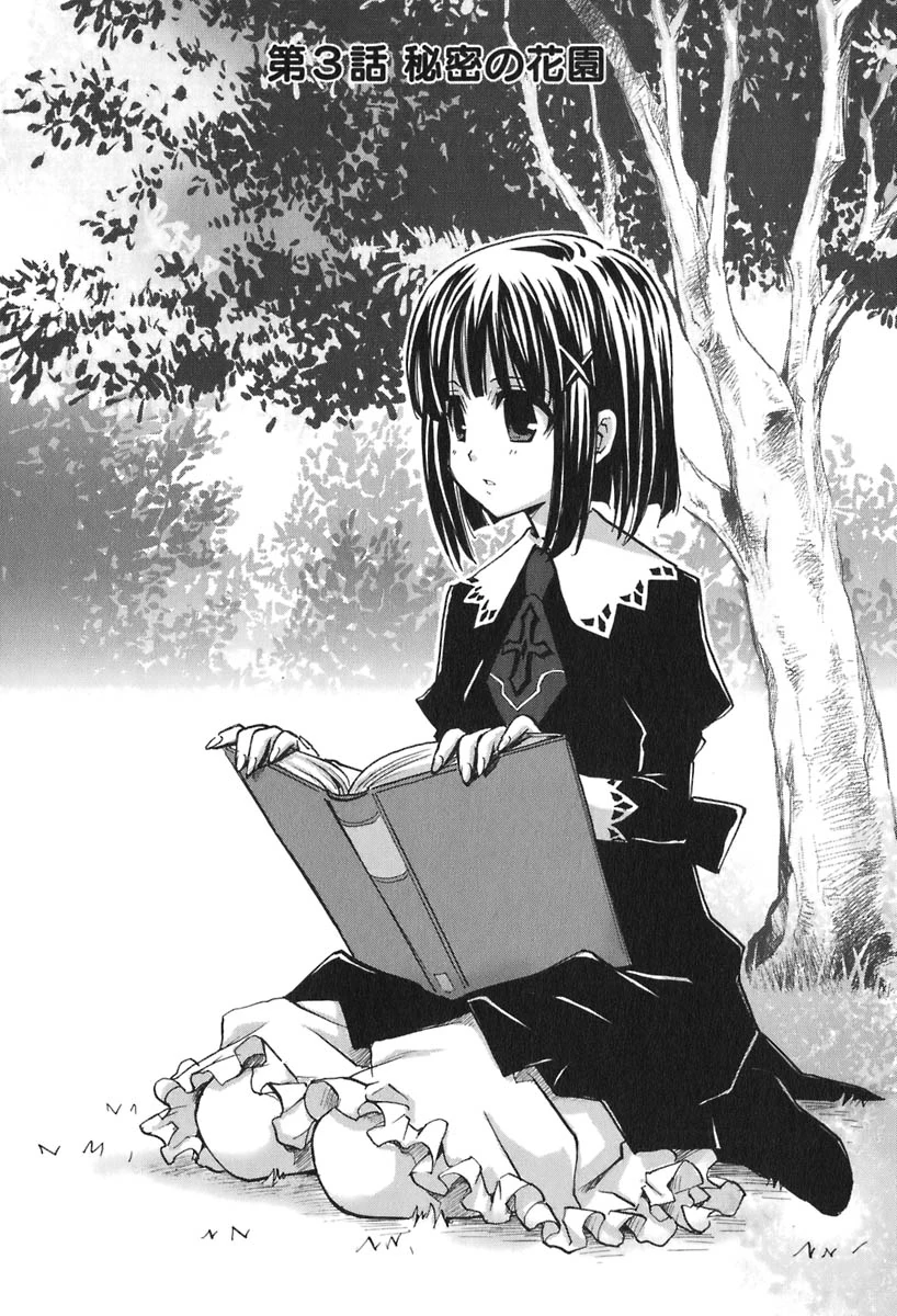 Chapter 3 | Strawberry Panic! Wiki | Fandom