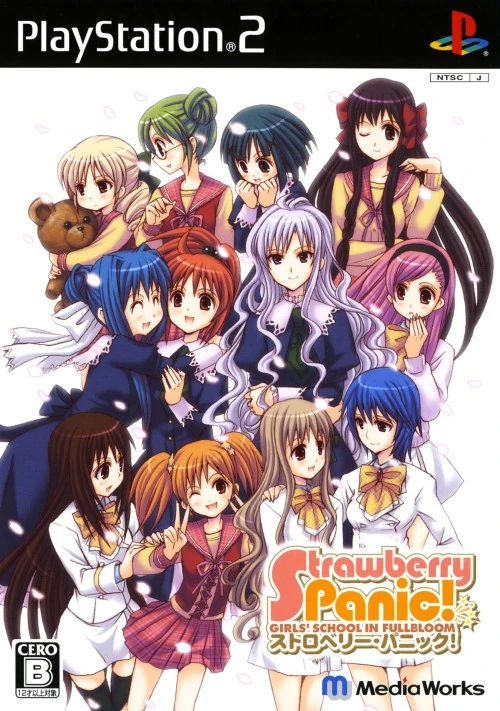 Category:Visual Novel | Strawberry Panic! Wiki | Fandom
