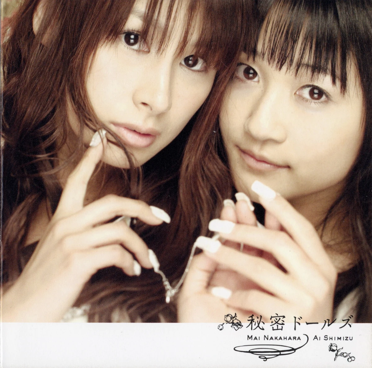 Secret Dolls | Strawberry Panic! Wiki | Fandom