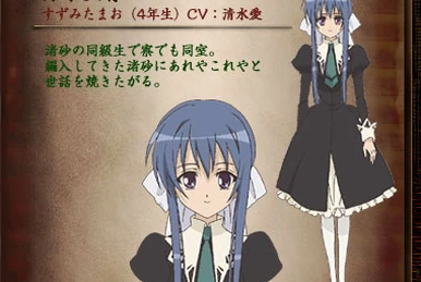 Strawberry Panic Momomi