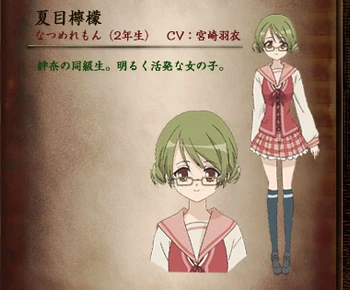 Remon Natsume | Strawberry Panic! Wiki | Fandom