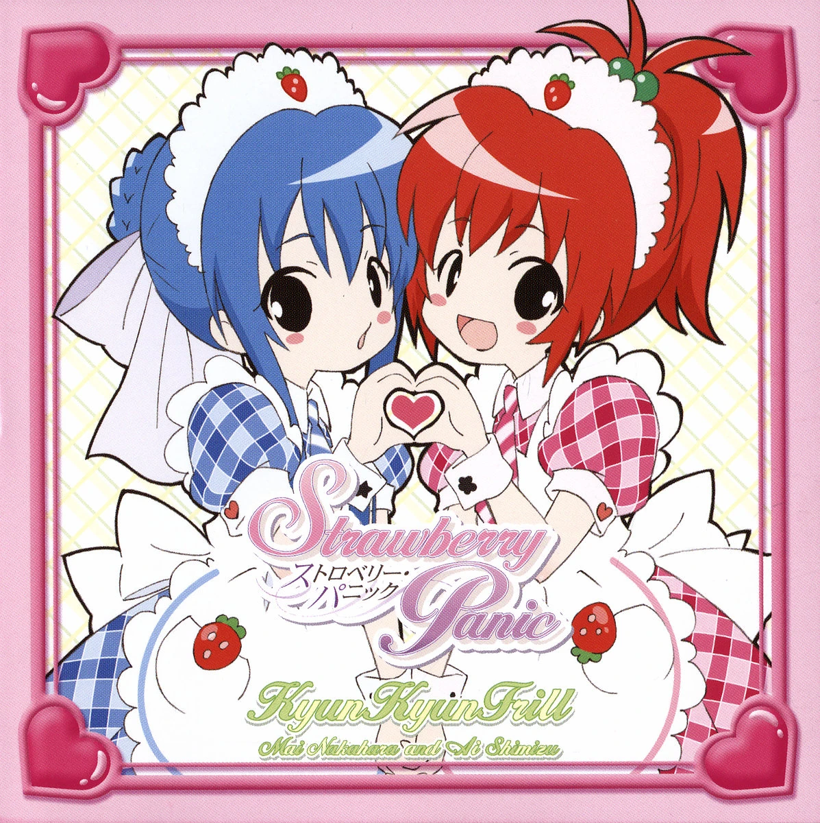 Mai & Ai no Dengeki G's Radio Strawberry Panic!: Oneesama to Ichigo ...