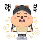 HAN QUOKKA | Stray Kids Wiki | Fandom