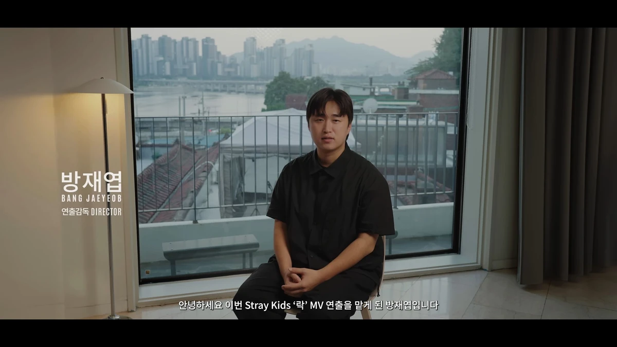 Bang Jae Yeob | Stray Kids Wiki | Fandom