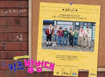 SKZ CODE/Gallery | Stray Kids Wiki | Fandom