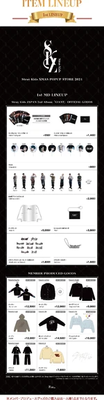 XMAS POPUP STORE 2024 | Stray Kids Wiki | Fandom