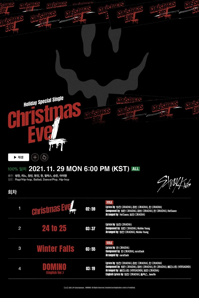 Christmas EveL/Gallery | Stray Kids Wiki | Fandom