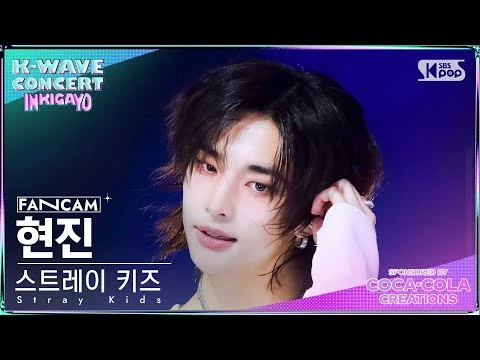Hyunjin/Fancams | Stray Kids Wiki | Fandom