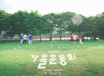 SKZ CODE/Gallery | Stray Kids Wiki | Fandom