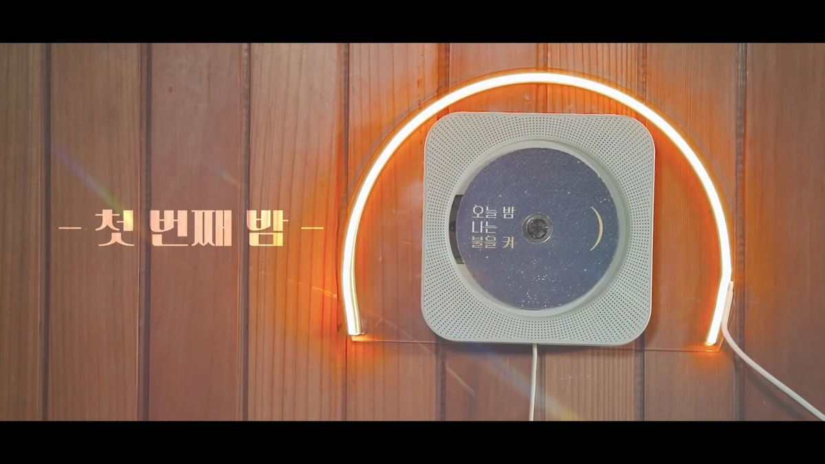 All-Night SKZ | Stray Kids Wiki | Fandom