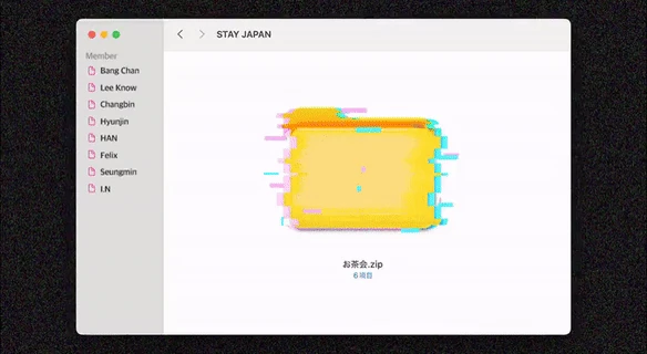 Tea Party | Stray Kids Wiki | Fandom