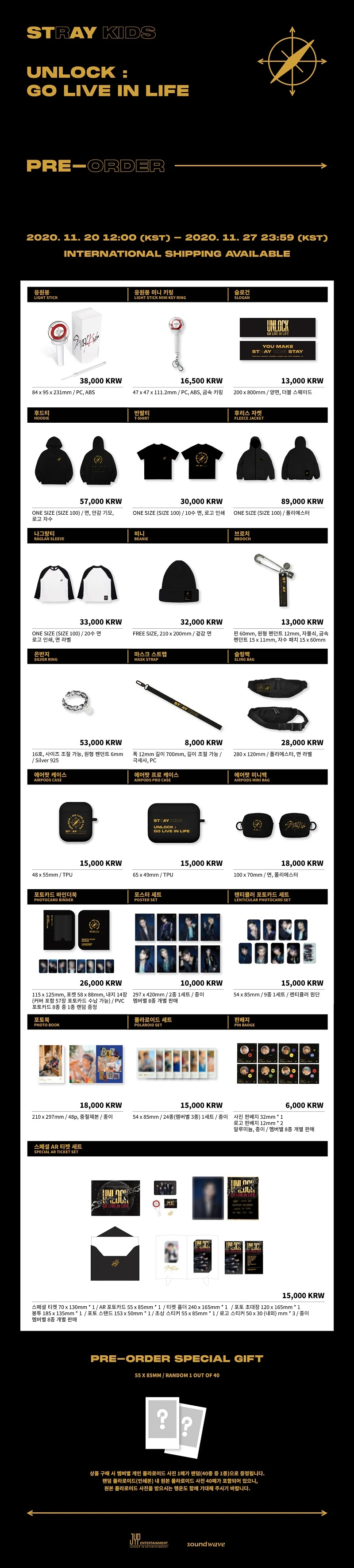 Unlock : GO LIVE IN LIFE/Gallery | Stray Kids Wiki | Fandom