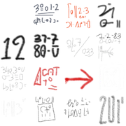 Graffiti | Stray Wiki | Fandom