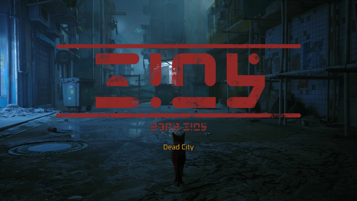 Chapter 2: Dead City | Stray Wiki | Fandom