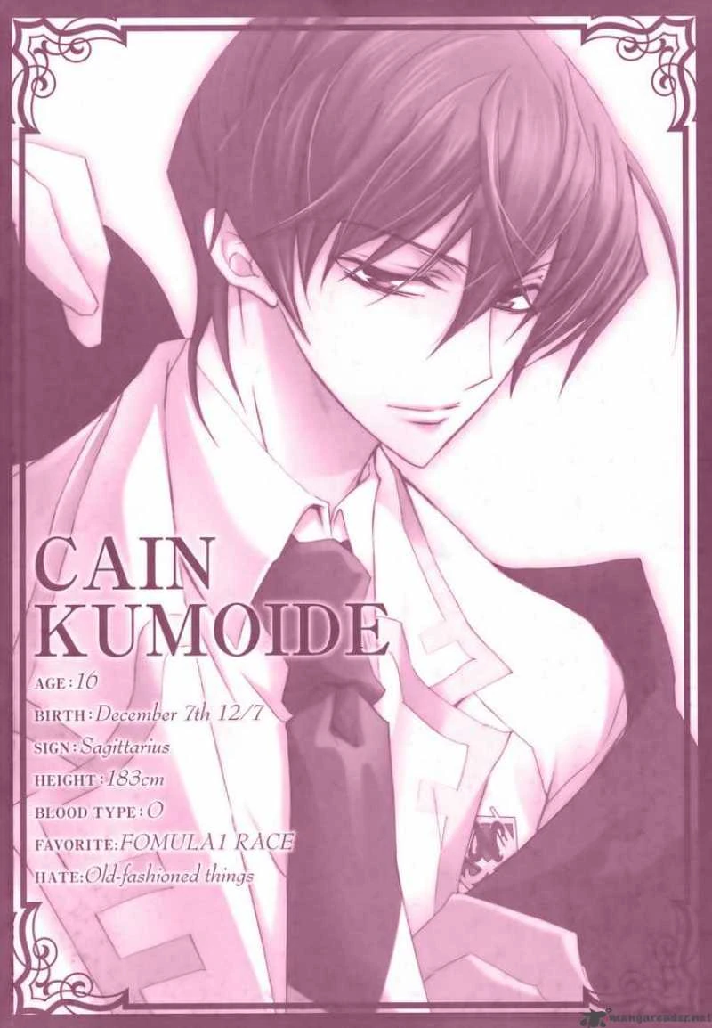 Kumoide Cain | Stray Love Hearts Wiki | Fandom