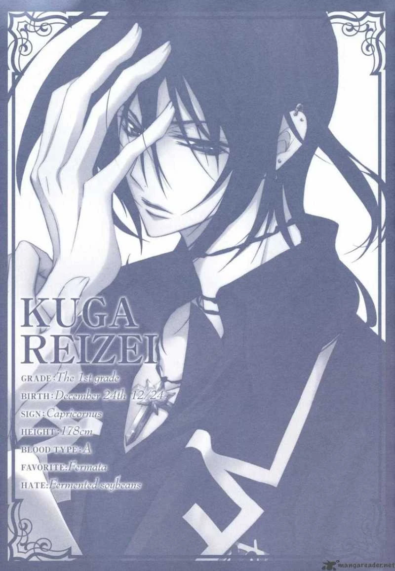 Reizei Kuga | Stray Love Hearts Wiki | Fandom