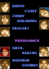 Street Fighter II: The World Warrior/Staff | Street Fighter Sprites ...