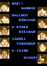 Street Fighter II: The World Warrior/Staff | Street Fighter Sprites ...