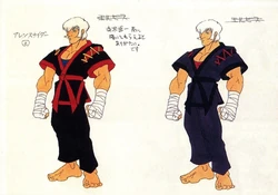 Allen Street Fighter