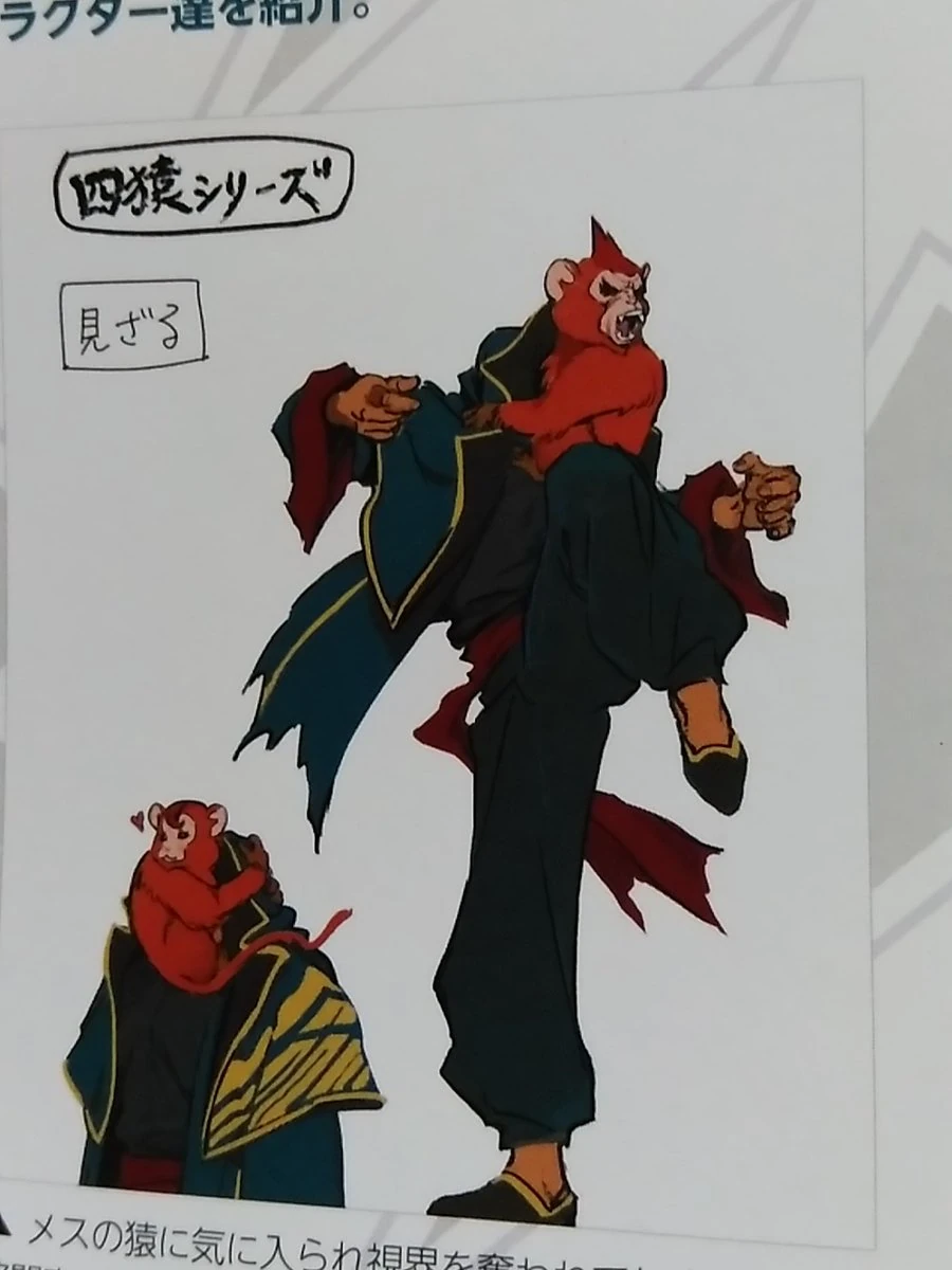 Talk:Neo Shadaloo | Street Fighter Wiki | Fandom