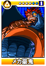 Cyber-Akuma/Galeria | Street Fighter Wiki | Fandom