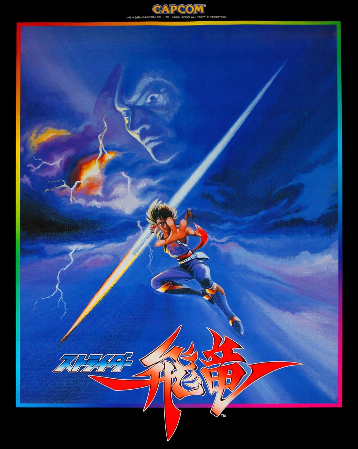 Strider | Street Fighter Wiki | Fandom