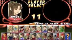 Street Fighter 1 Character Select Character Select | Street Fighter