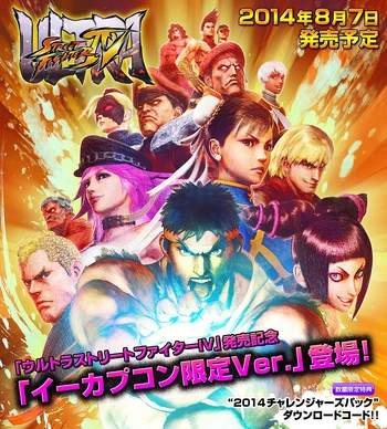 Ultra Street Fighter IV | Street Fighter Wiki | Fandom