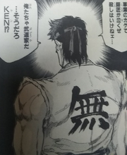 Power of Nothingness | Street Fighter Wiki | Fandom
